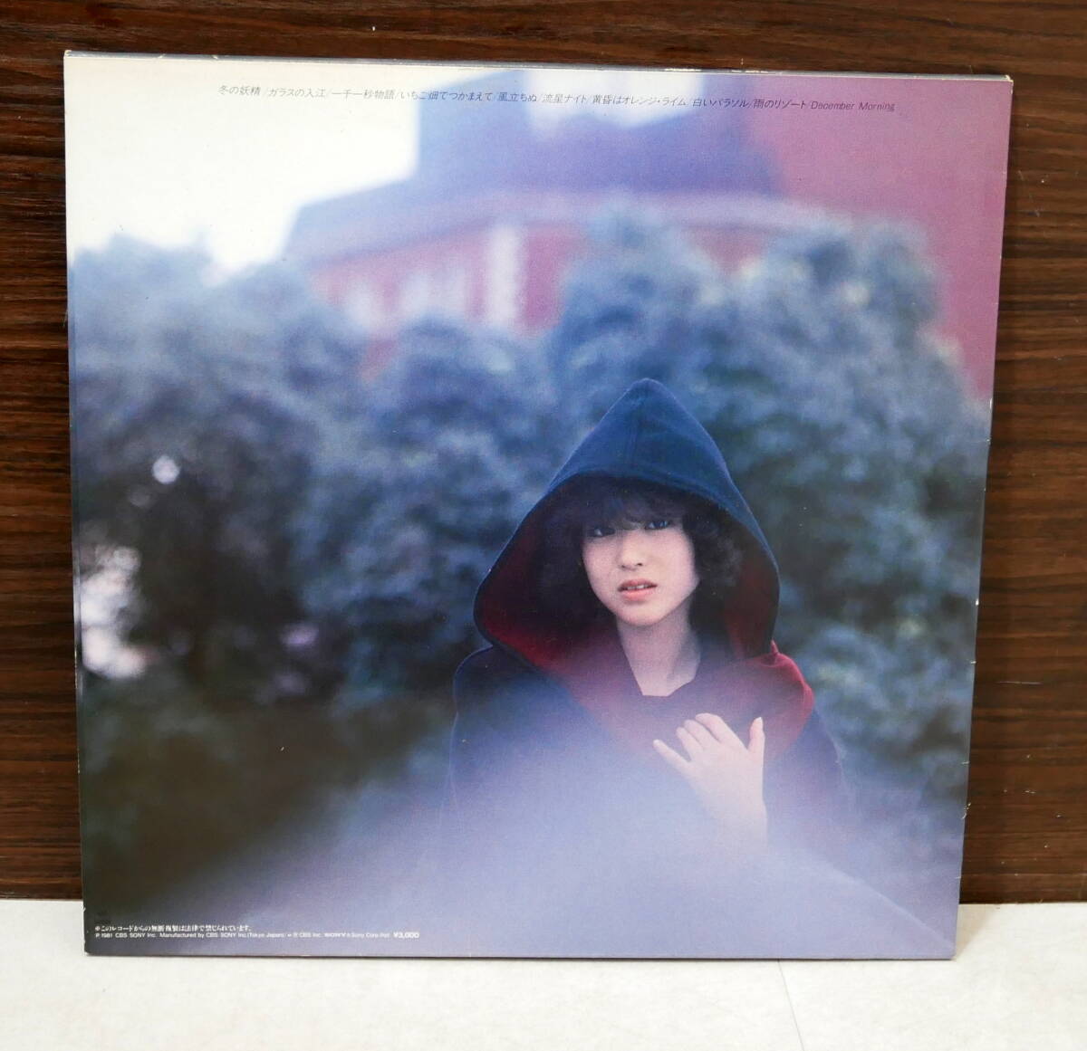 Yahoo!オークション - (R608-E26)LP レコード MASTERSOUND 松田聖子 ...