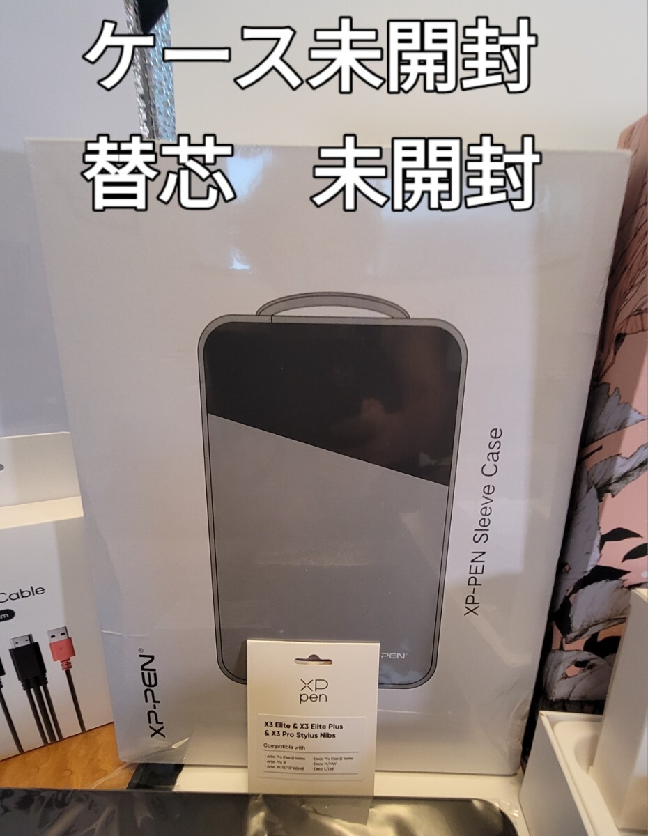 XP-Pen Artist Pro 16(Gen 2)液晶ペンタブレット ほぼ未使用 XP-Pen Artist Pro 16(Gen 2)液晶ペンタブレット ほぼ未使用