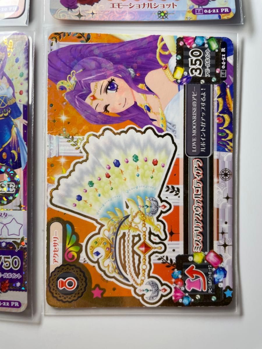 アイカツカード ミステリアスヴァルゴコーデ|Yahoo!フリマ(旧 アイカツカード ミステリアスヴァルゴコーデ|Yahoo!フリマ(旧