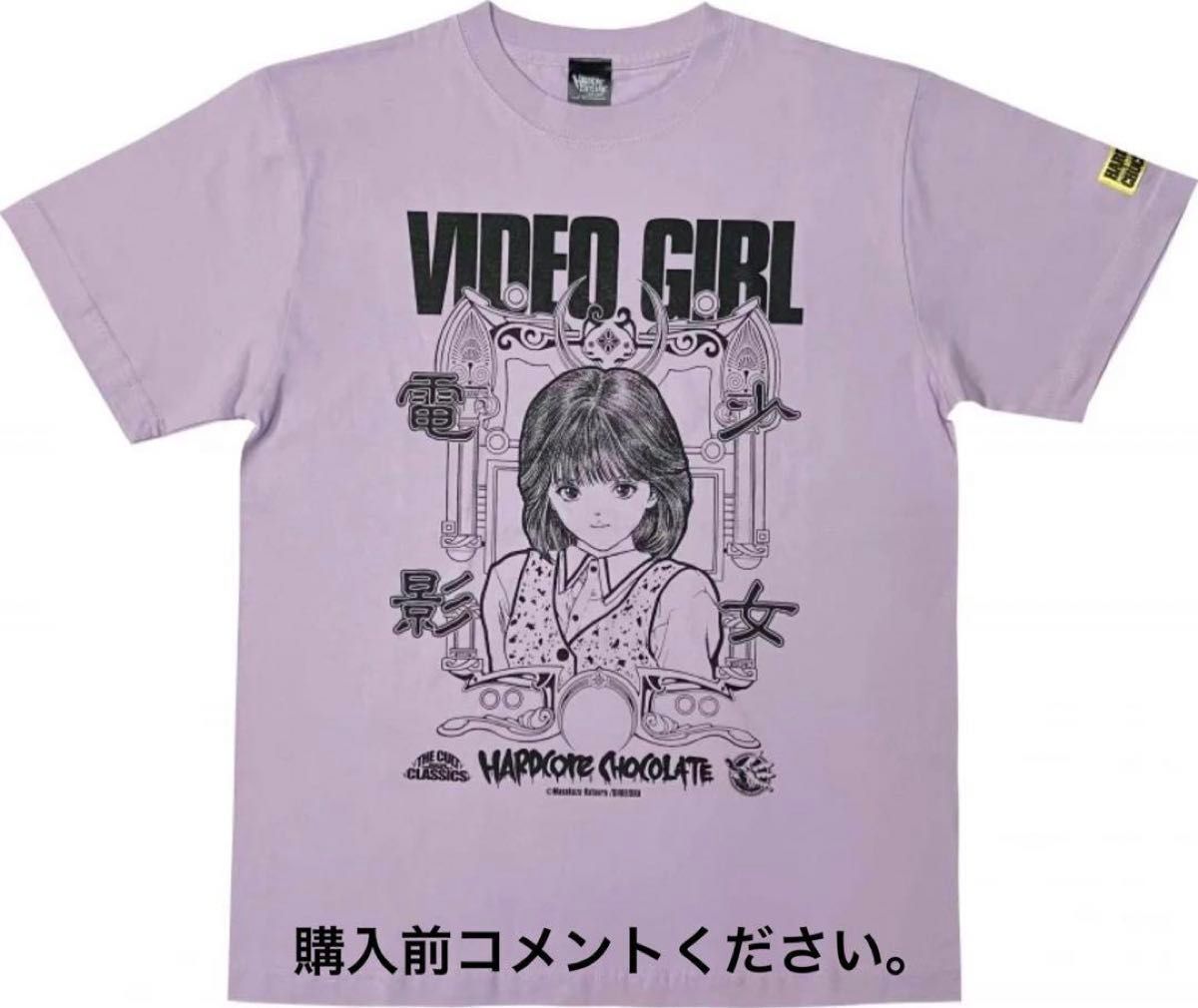 電影少女 Tシャツ AI あい MOEMIN もえみ ハードコア 電影少女 Tシャツ AI あい MOEMIN もえみ ハードコア