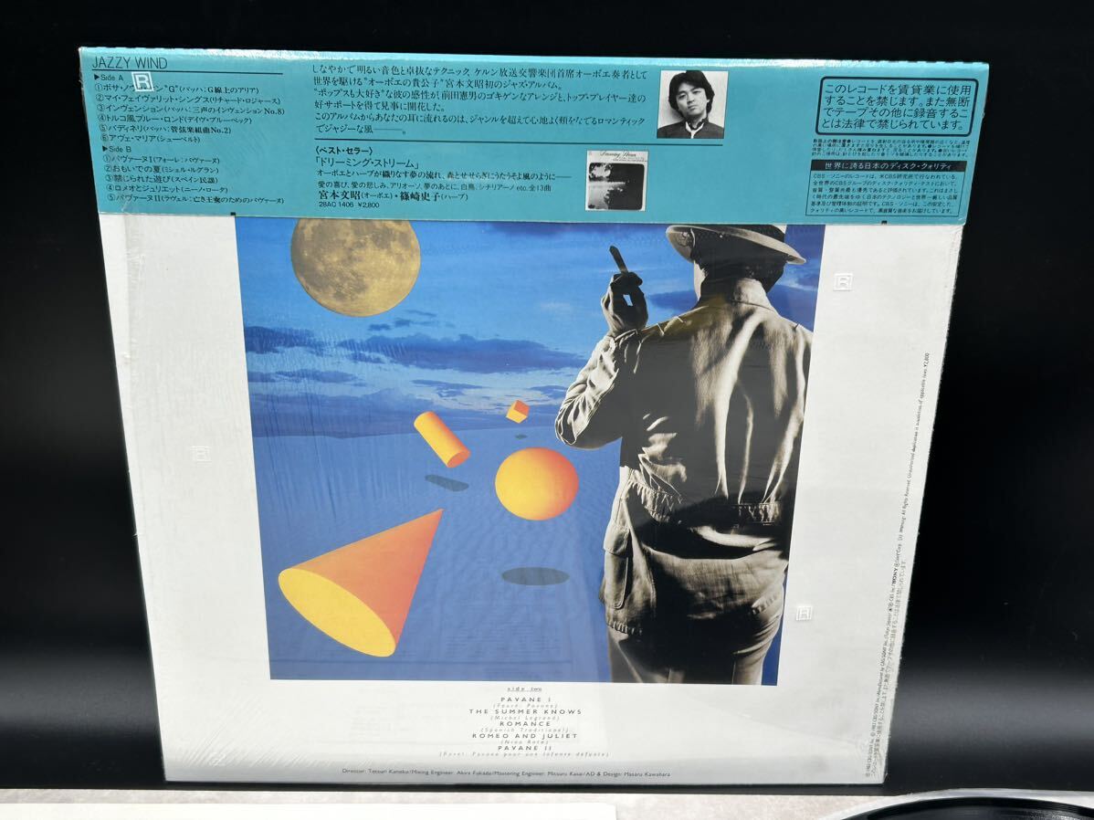 Yahoo!オークション - 3206 レコード LP 宮本文昭＆前田憲男 ジ...