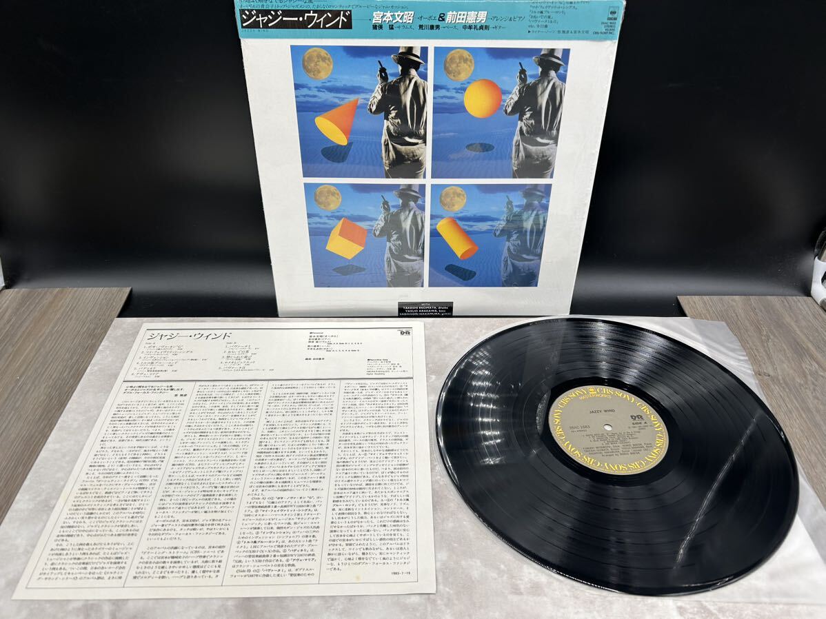 Yahoo!オークション - 3206 レコード LP 宮本文昭＆前田憲男 ジ...