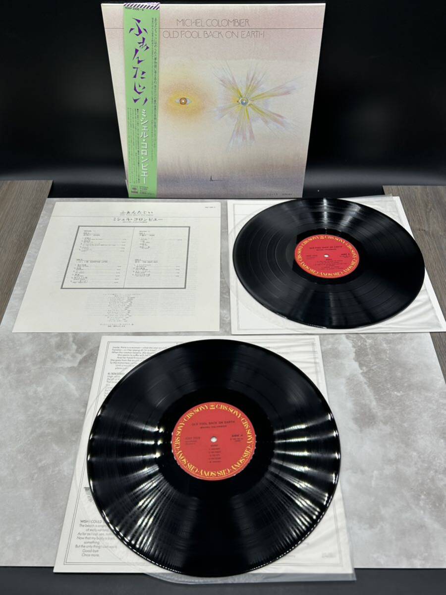 Yahoo!オークション - 3197 レコード LP 2LP MICHEL COLOMBIER/...