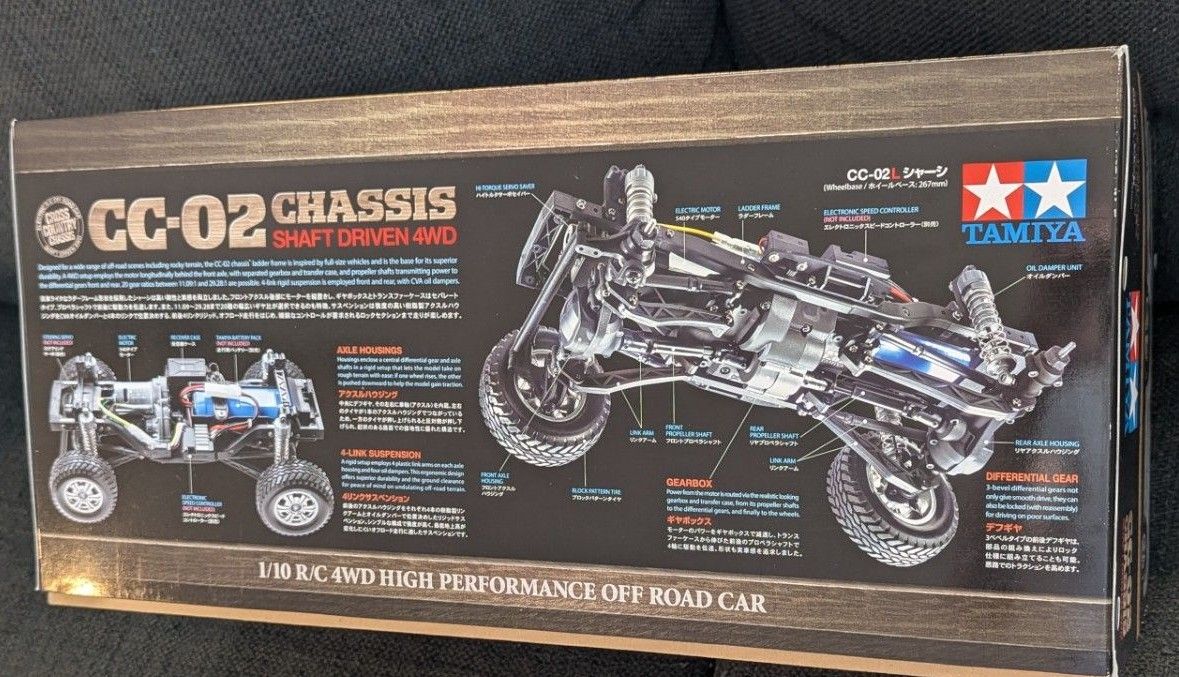 TAMIYA 電動RC 1/10 トヨタ ランドクルーザー 300 (CC-02 TAMIYA 電動RC 1/10 トヨタ ランドクルーザー 300 (CC-02