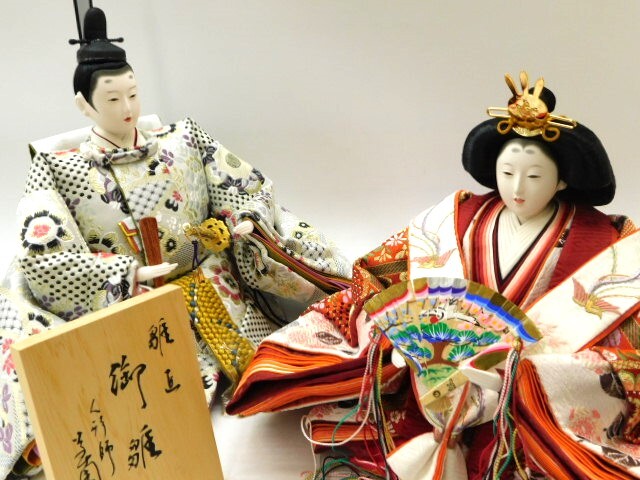 Yahoo!オークション - 友5620 草園作 七番親王 親王飾り 男雛 女雛 雛...