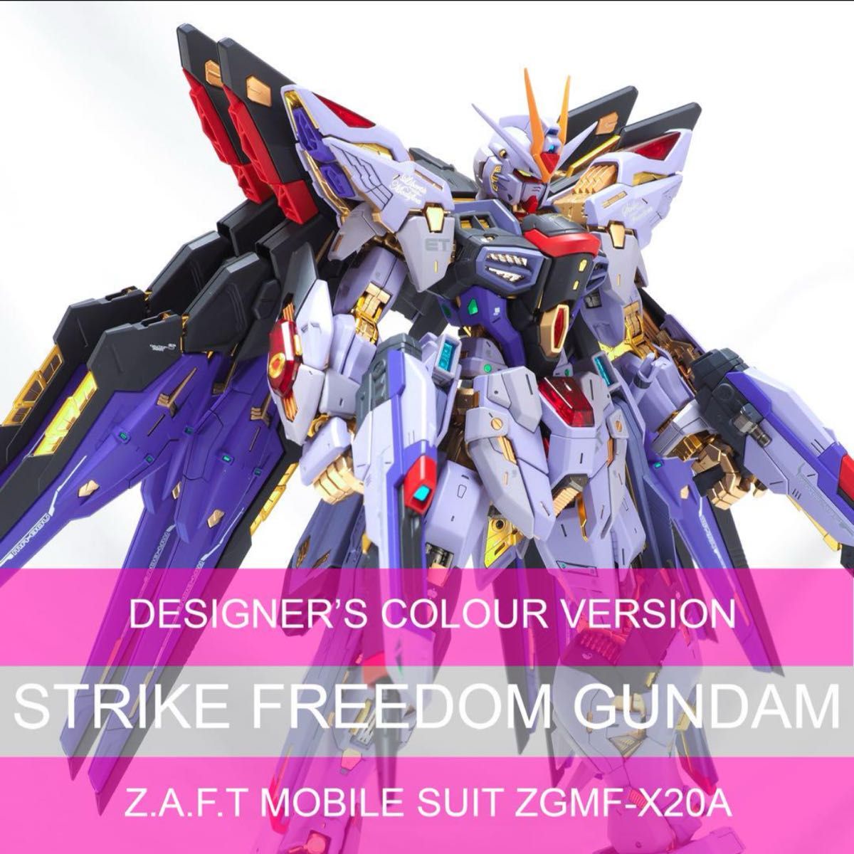 MGEX ストライクフリーダムガンダム カトキハジメ氏風塗装 改修 MGEX ストライクフリーダムガンダム カトキハジメ氏風塗装 改修