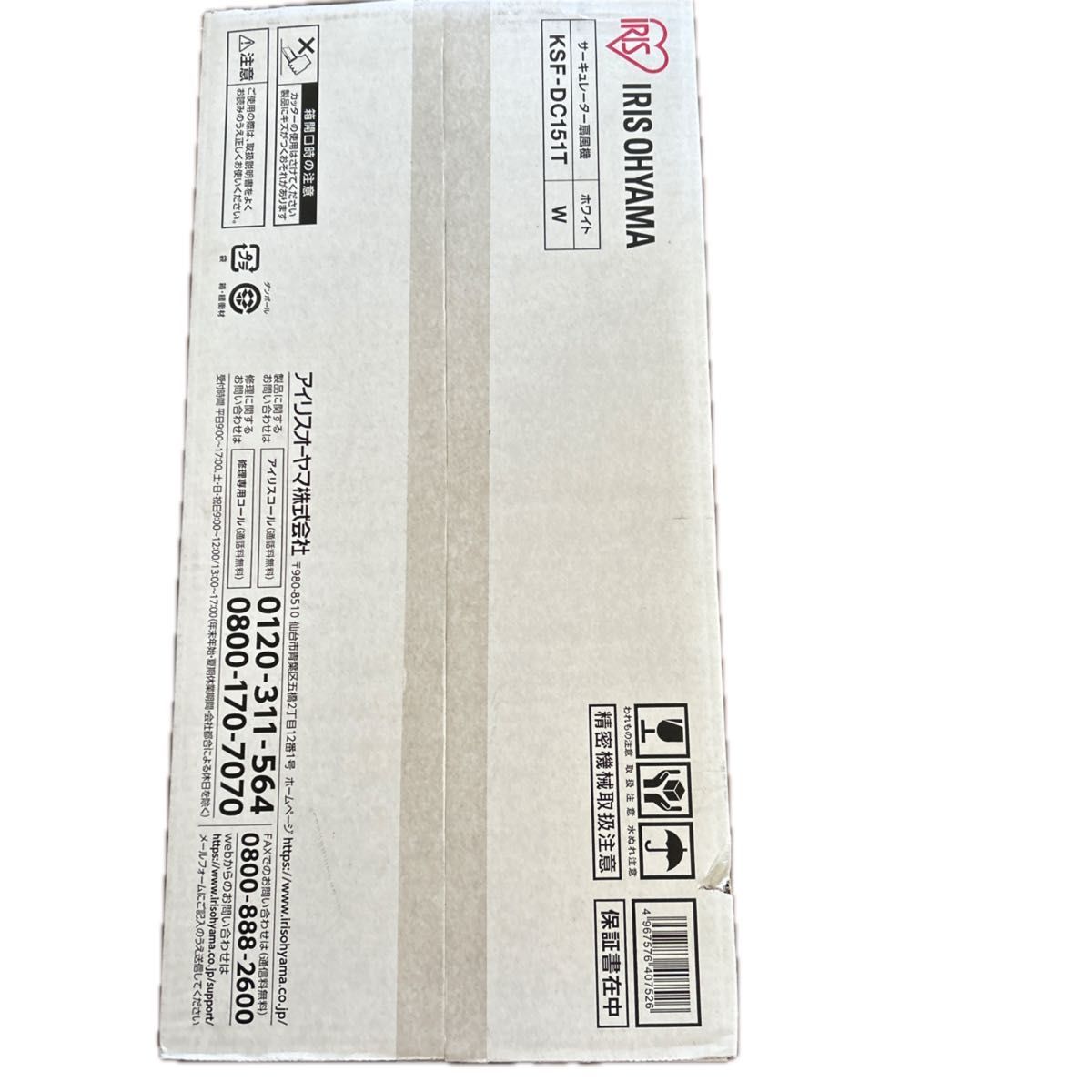 サーキュレーター扇風機 ～24畳KSF-DC151Tホワイト｜Yahoo!フリマ（旧PayPayフリマ）