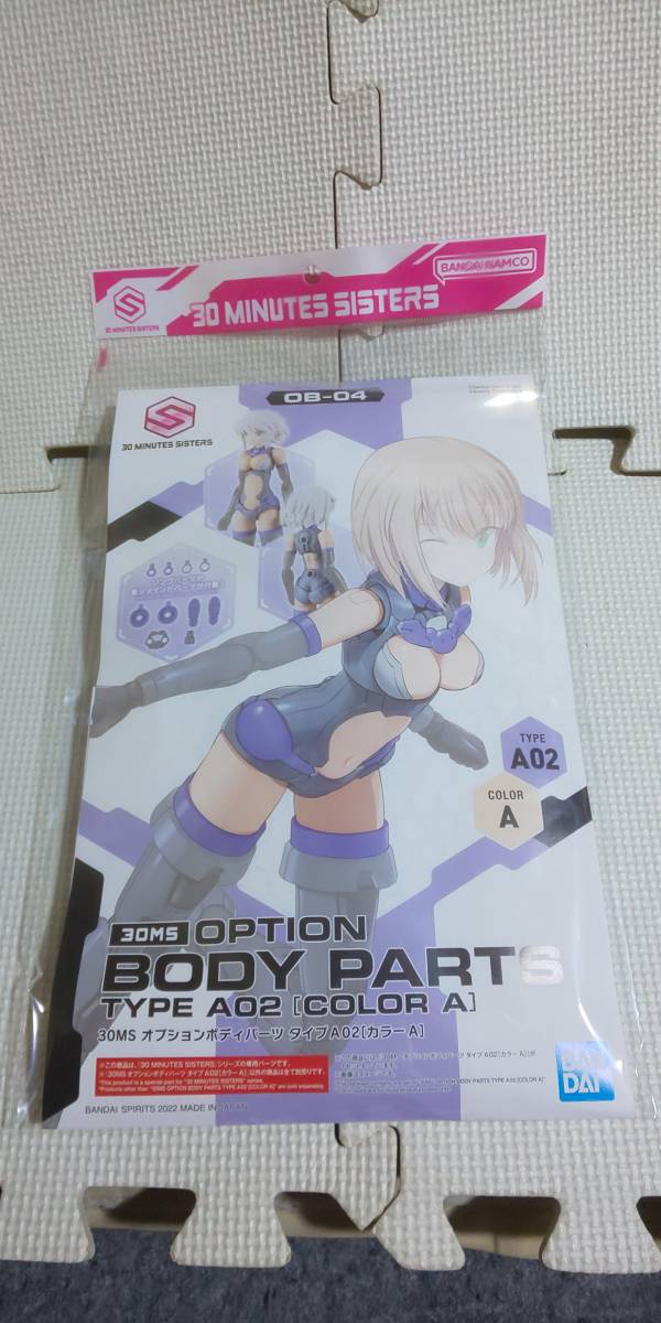 Yahoo!オークション - バンダイ 30MS オプションボディパーツ タイプA0...