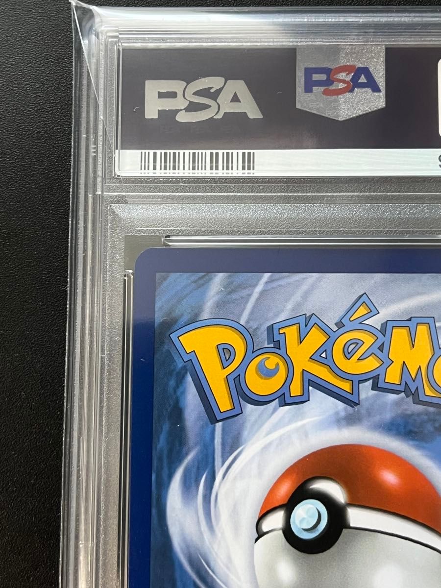 ポケモンカード ナンジャモ 英語版 PSA10 SAR仕様 プロモ|Yahoo ポケモンカード ナンジャモ 英語版 PSA10 SAR仕様 プロモ|Yahoo