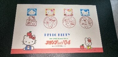 Yahoo!オークション - FDC 2004年スタンプショー ハローキテイ