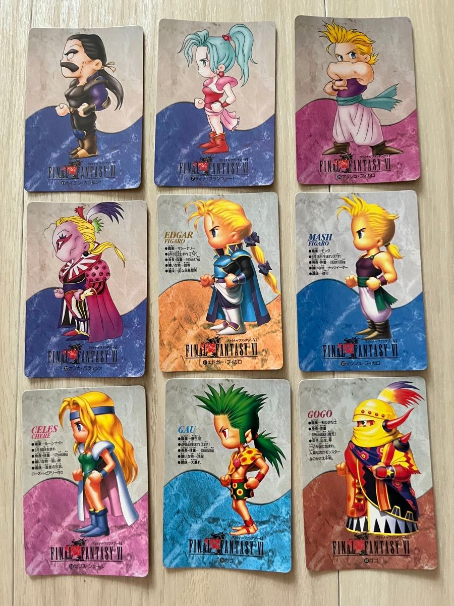 FF ファイナルファンタジー カードダス 9枚 まとめ売り|Yahoo FF ファイナルファンタジー カードダス 9枚 まとめ売り|Yahoo