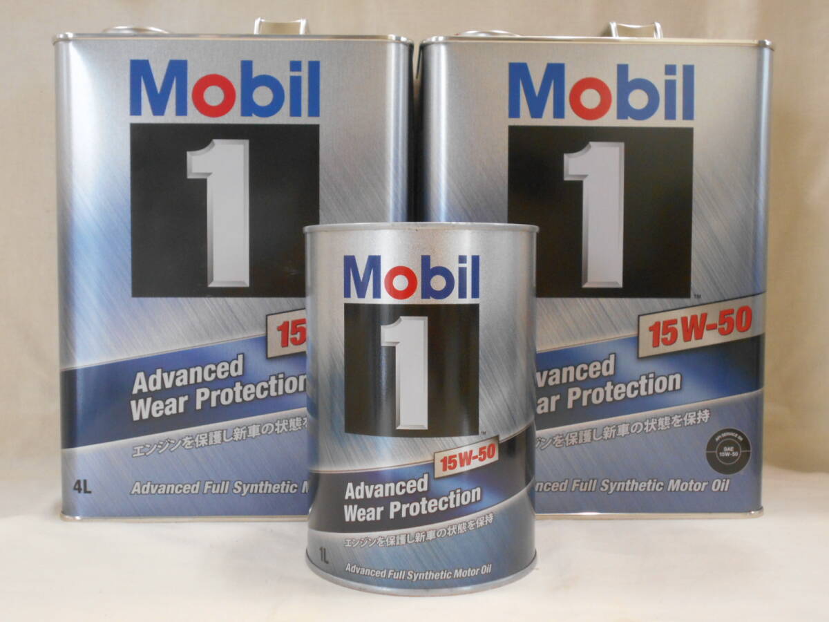 Yahoo!オークション - Mobil1 モービル1 15W50 9Lセット