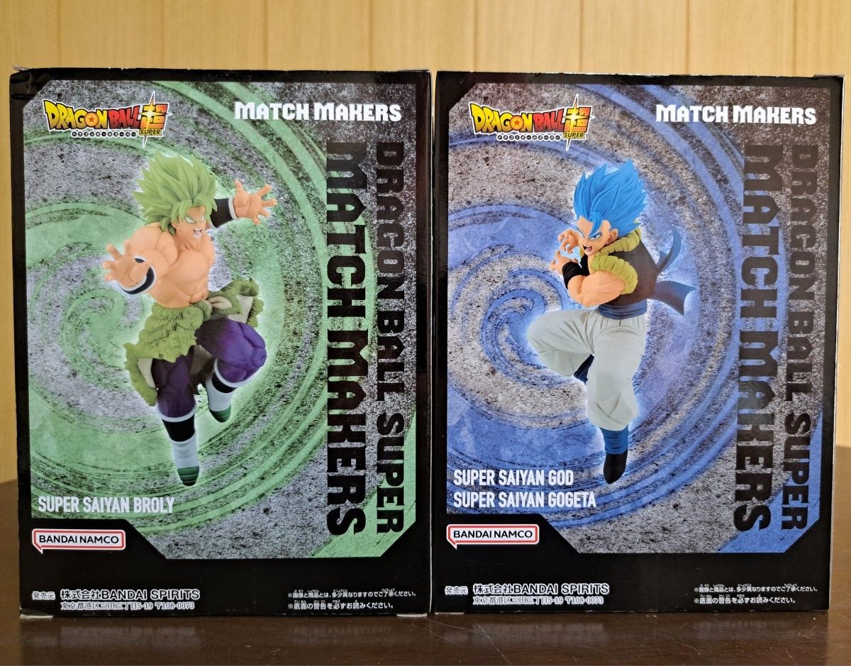 未開封品】ドラゴンボール超 超サイヤ人ブロリー&ゴジータ 2体 未開封品】ドラゴンボール超 超サイヤ人ブロリー&ゴジータ 2体