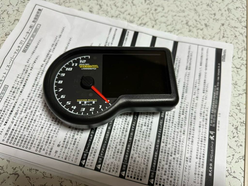 Yahoo!オークション - スペシャルパーツタケガワ 05-05-0076 スーパー...