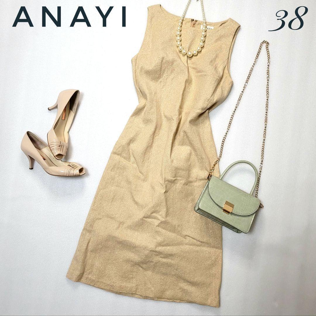高級シルク×ウール アナイ ロングワンピース38 フォーマル ANAYI Iライン 日本製 ノースリーブ アイボリー ゴールド(ワンピース)｜売買されたオークション情報、yahooの商品情報を ...