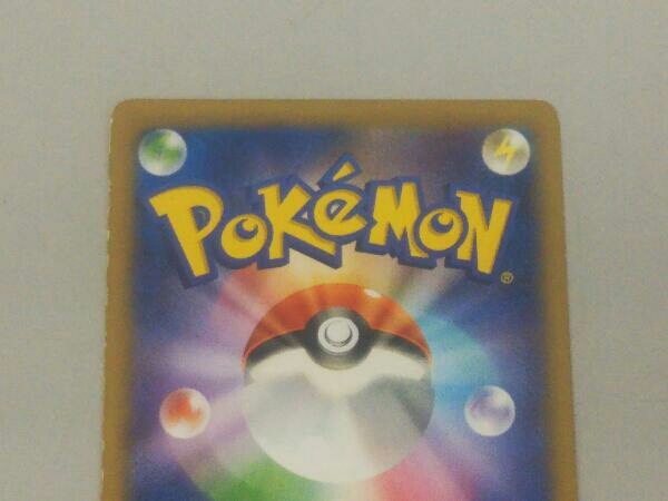 Yahoo!オークション - ピカチュウ (064/XY-P)