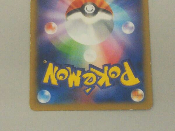 Yahoo!オークション - ピカチュウ (064/XY-P)