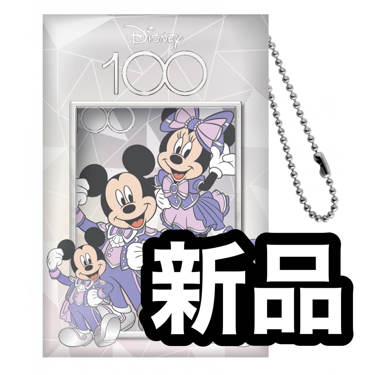 新品 Disney100 Happyくじ F賞 クリアケース&カードセット 新品 Disney100 Happyくじ F賞 クリアケース&カードセット
