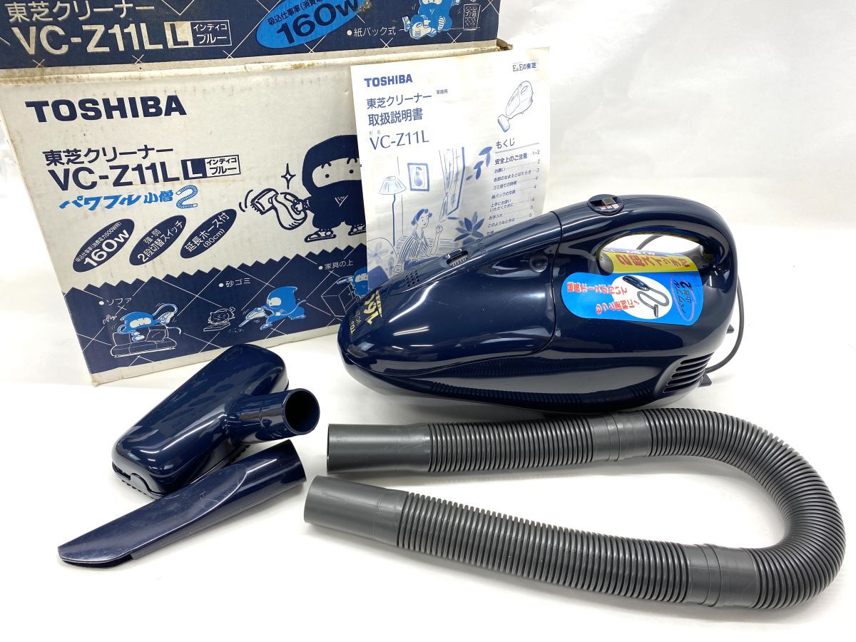 Yahoo!オークション - 【G051】美品 東芝クリーナー 紙パック式 Yahoo!オークション - 【G051】美品 東芝クリーナー 紙パック式