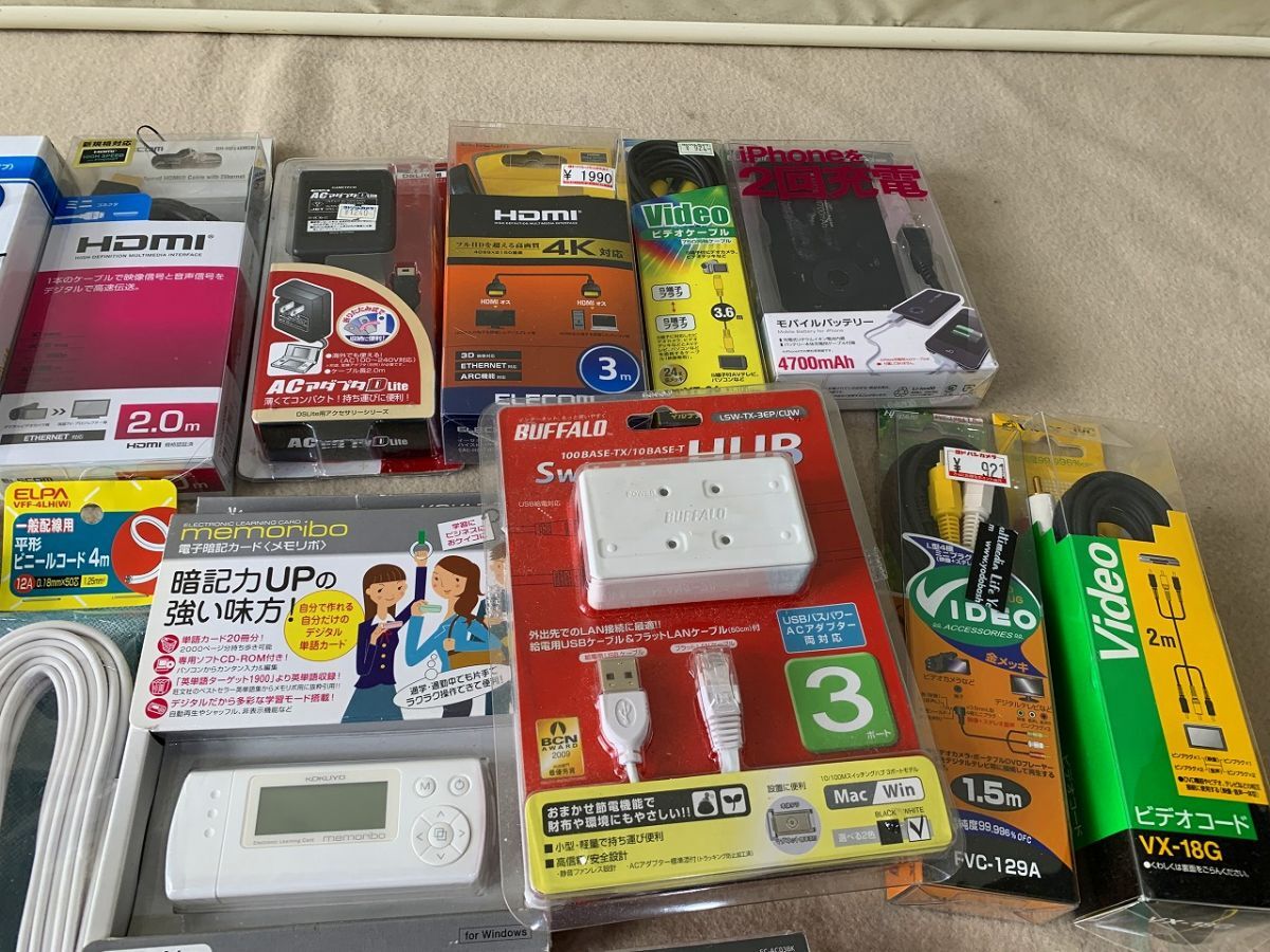 Yahoo!オークション - GW82 電子アダプター など まとめ エレコム バ...