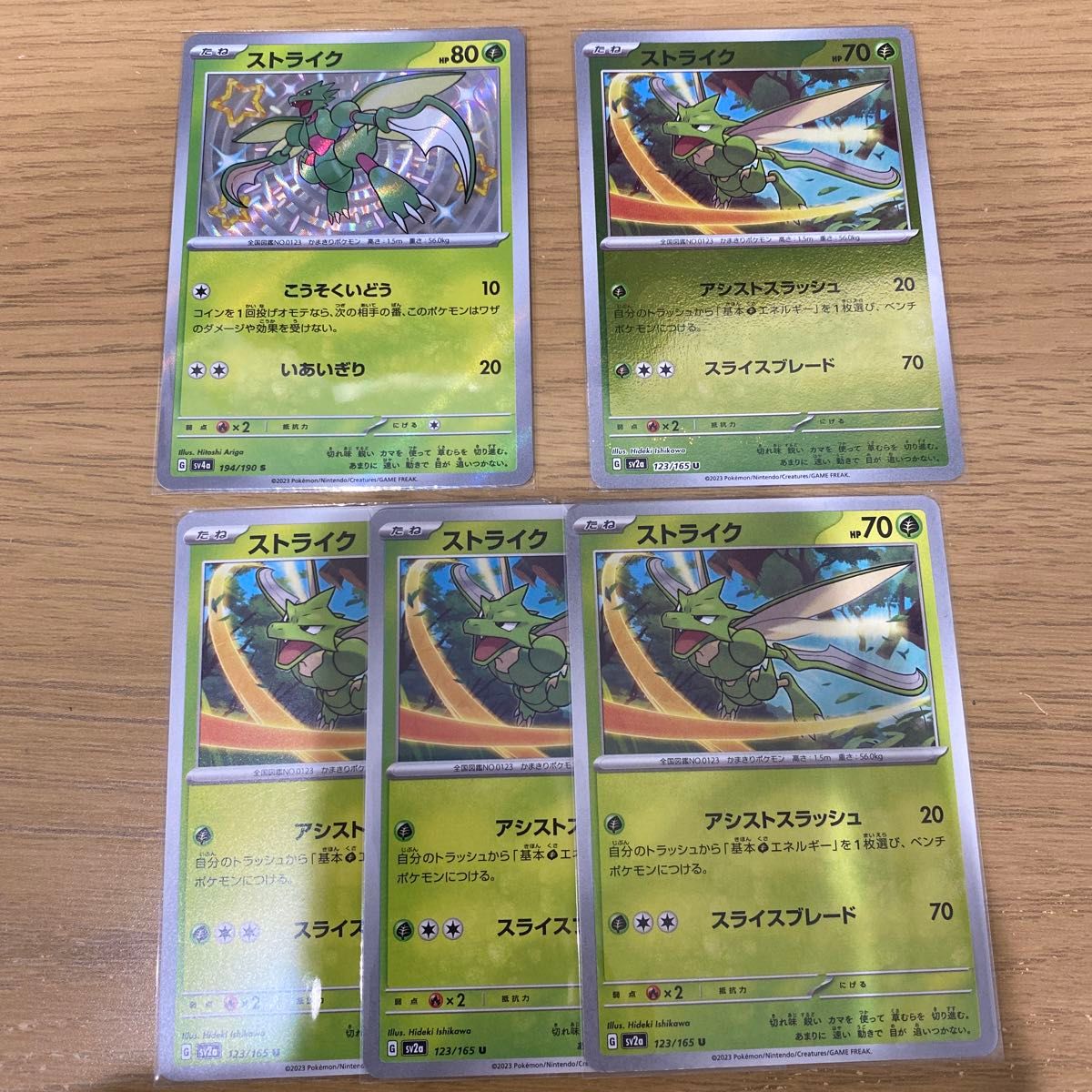 ハッサムex SR ハッサム エクスレッグ ポケモンカード ポケカ ハッサムex SR ハッサム エクスレッグ ポケモンカード ポケカ