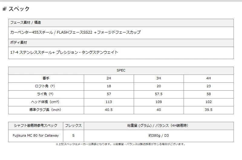 Yahoo!オークション - 新品未開封 ROGUE ローグ ST PRO ユーティリティ...