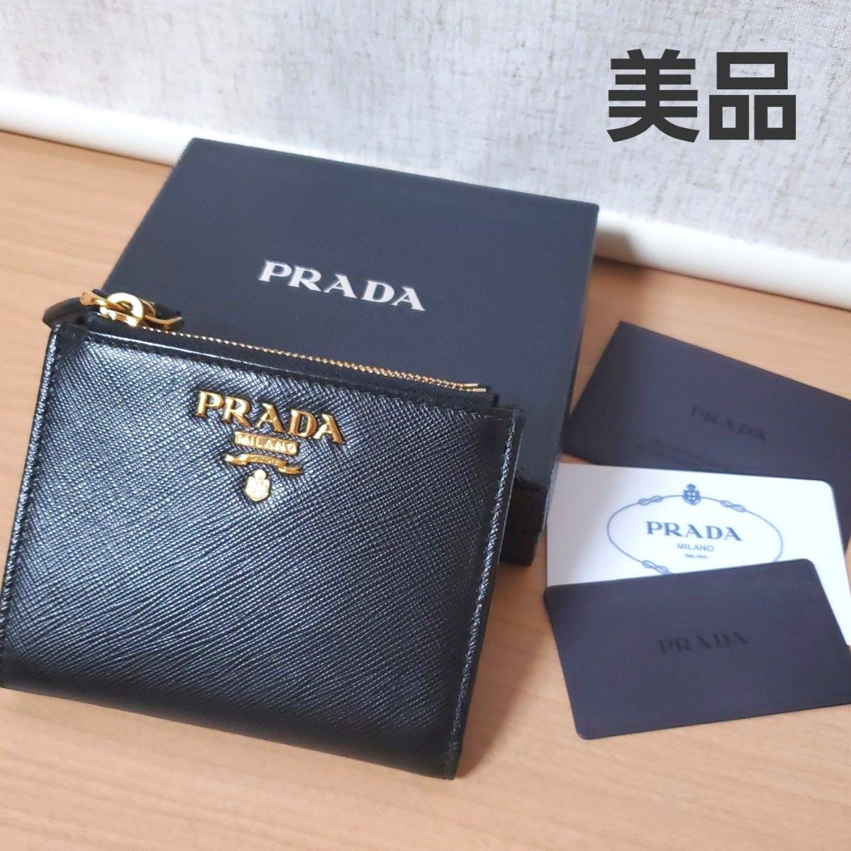 PRADA 二つ折り財布|Yahoo!フリマ(旧PayPayフリマ) PRADA 二つ折り財布|Yahoo!フリマ(旧PayPayフリマ)