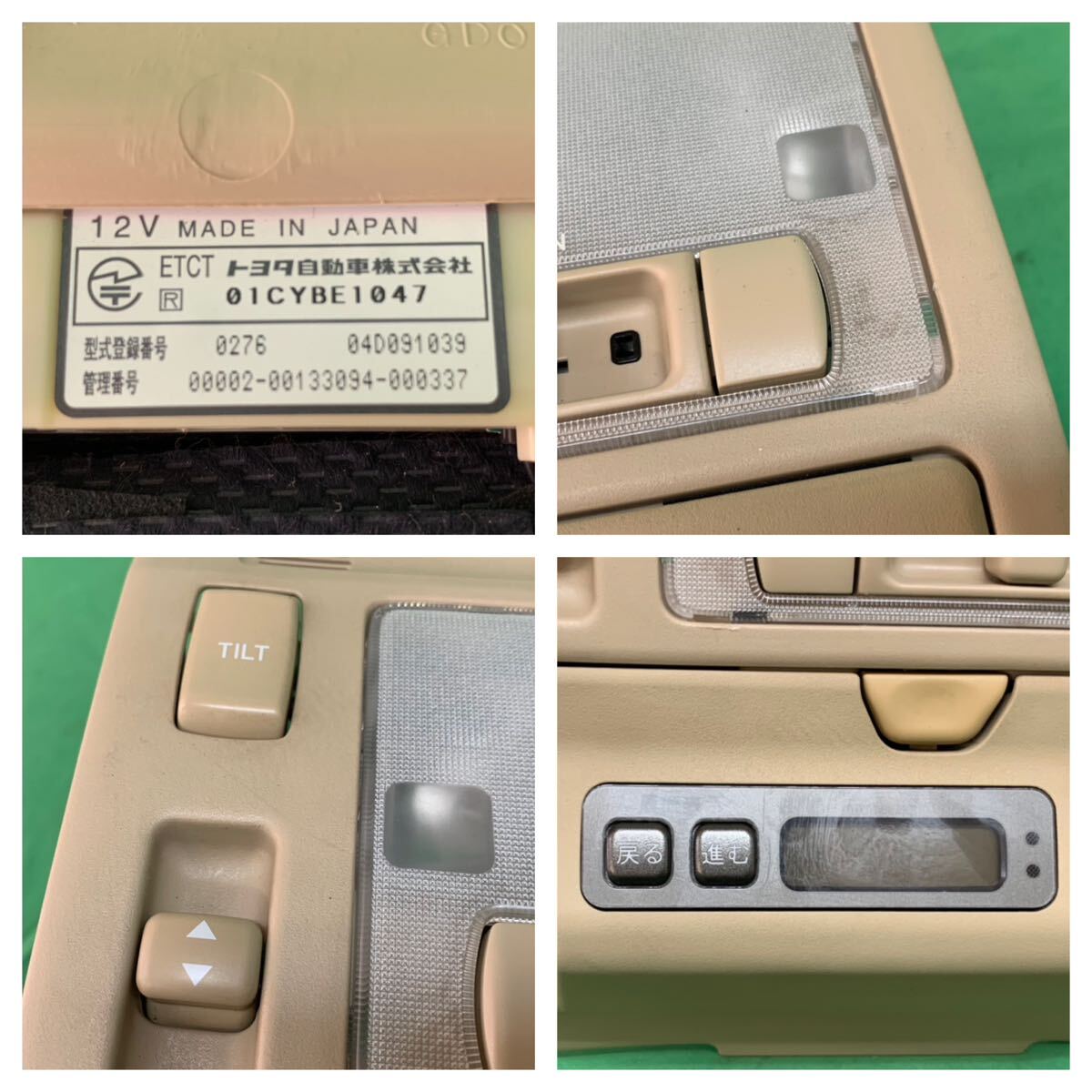 Yahoo!オークション - KT210 中古 トヨタ セルシオ UCF30 UCF31 後期 ...
