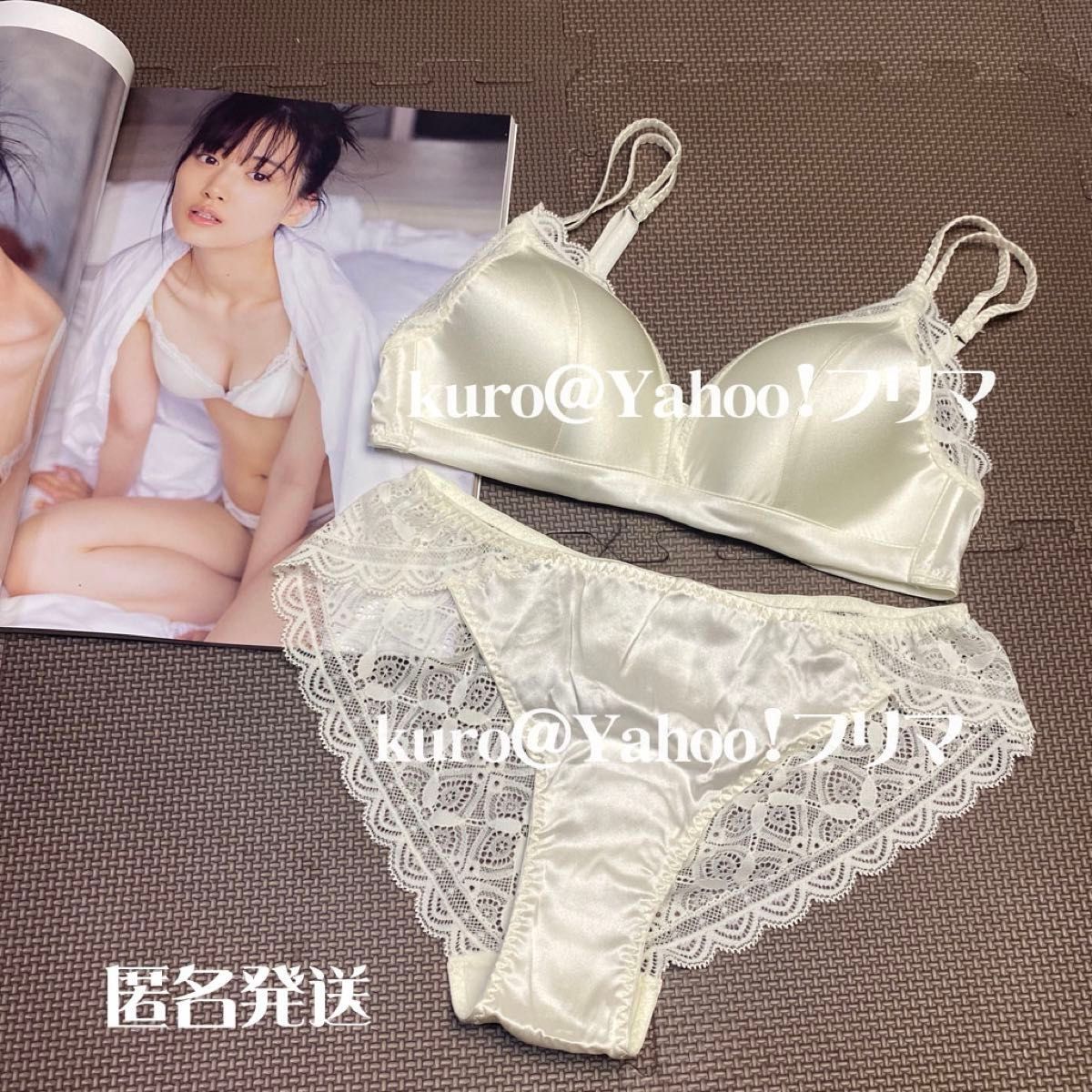 乃木坂46 山下美月 遠藤さくら 撮影時着用ランジェリー 上下 乃木坂46 山下美月 遠藤さくら 撮影時着用ランジェリー 上下