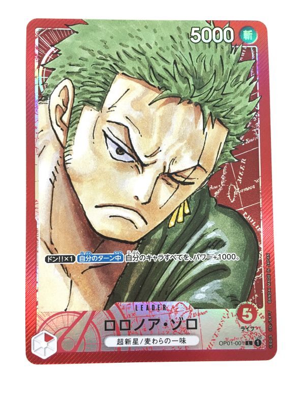 Yahoo!オークション - D7417-0813-80ONE PIECE CARD GAME ロロノア・ゾ...