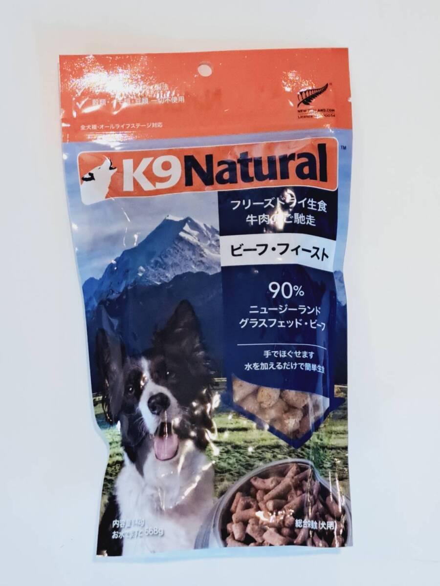 Yahoo!オークション - k9ナチュラル ビーフフィースト 142g