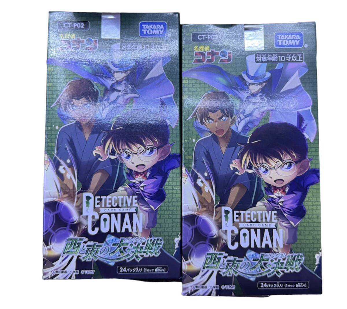 日本代購代標第一品牌【樂淘letao】－名探偵コナンTCG 西と東の大決戦 コナンカードゲーム 2BOX！！