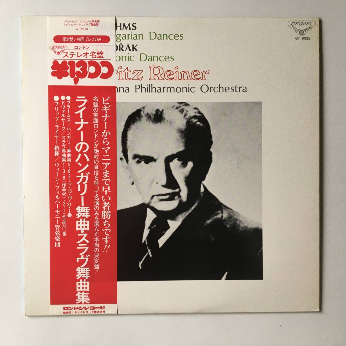 Yahoo!オークション - 2475 ライナー ハンガリー舞曲 スラヴ舞曲集 ブ...
