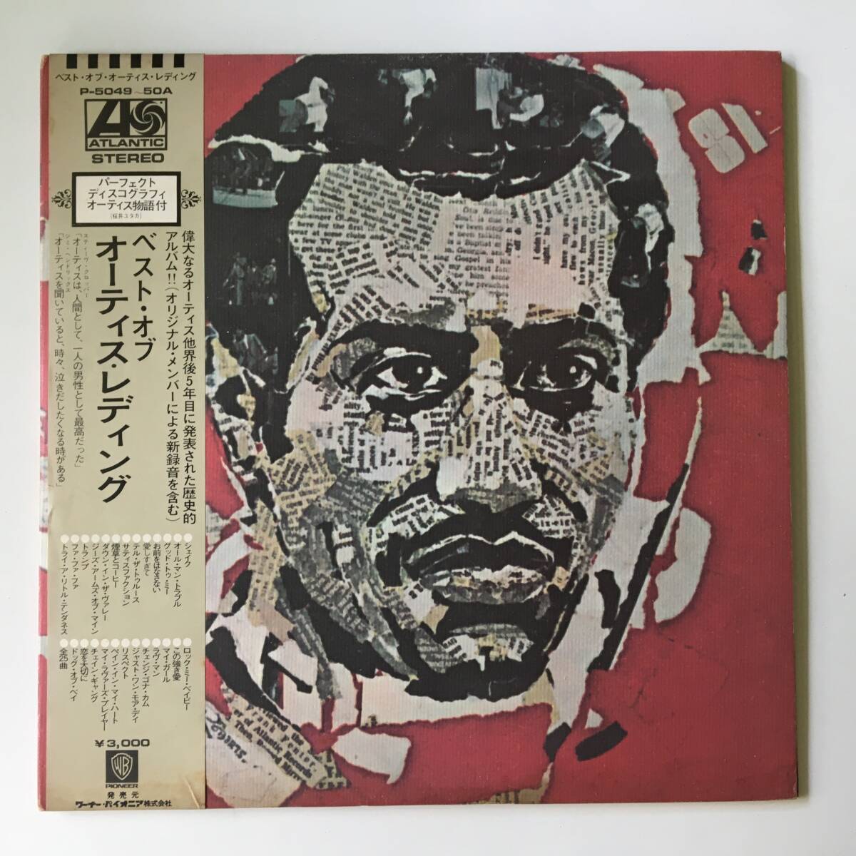 Yahoo!オークション - 2476 The Best Of Otis Redding / ベスト・オブ...