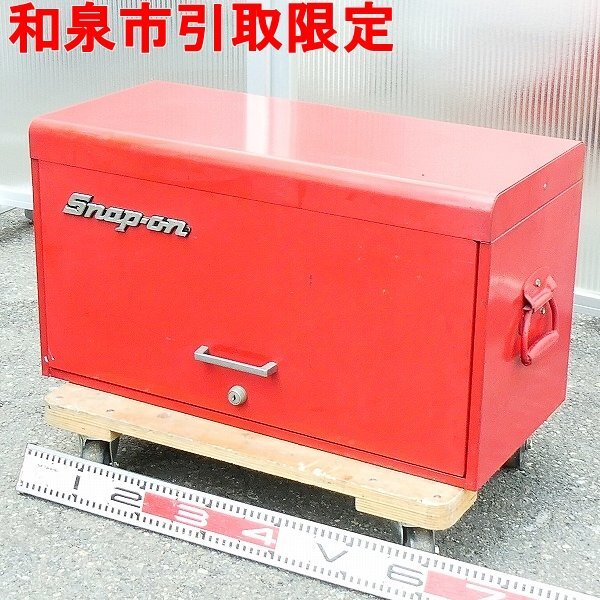 和泉引取 スナップオン Snap-on トップチェスト ツールボックス 工具箱 KRA 58J 刻印旧ロゴ 9ドロワー 鍵無 HZ005s(設置型)｜売買されたオークション情報、yahooの ...