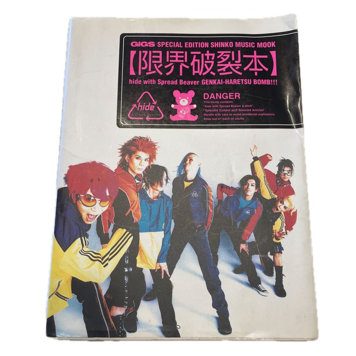X JAPAN hide 限界破裂本|Yahoo!フリマ(旧PayPayフリマ) X JAPAN hide 限界破裂本|Yahoo!フリマ(旧PayPayフリマ)
