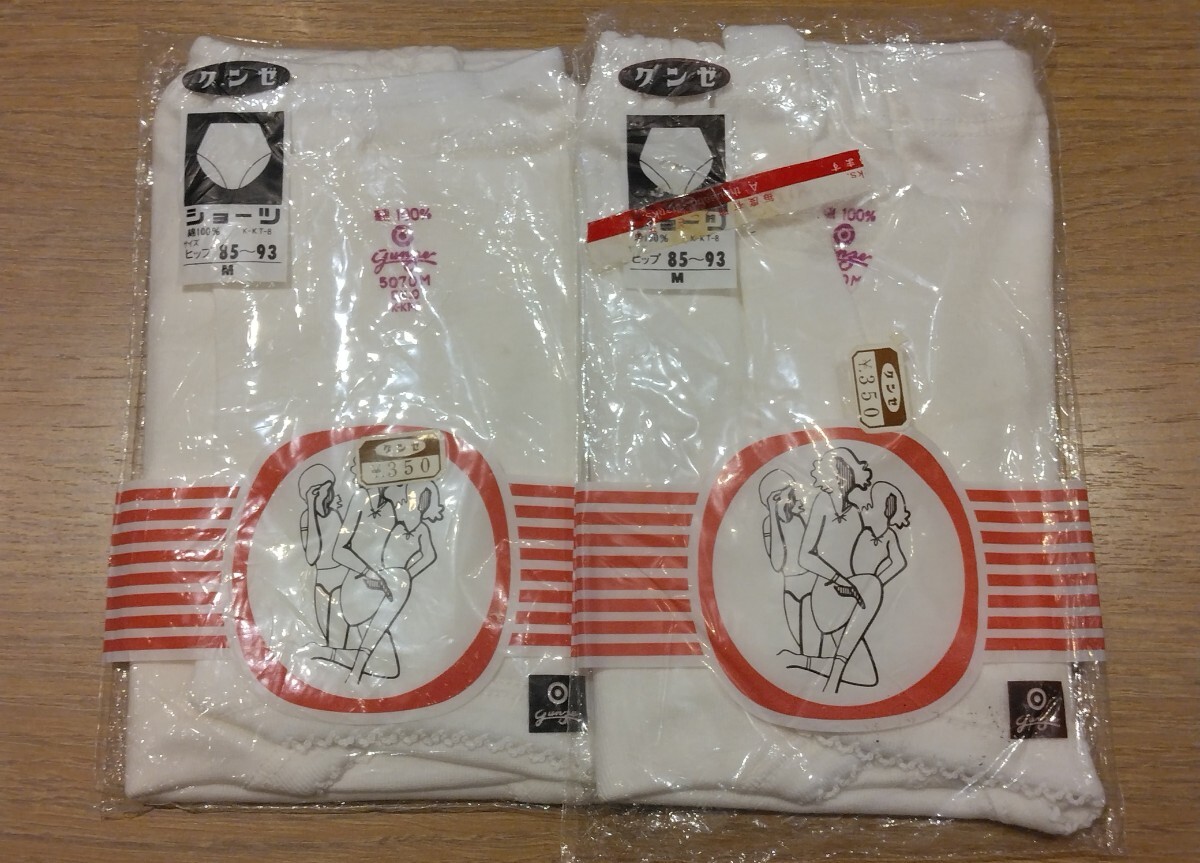 Yahoo!オークション - 《新品》GUNZE レディース ショーツ 2枚セット M...