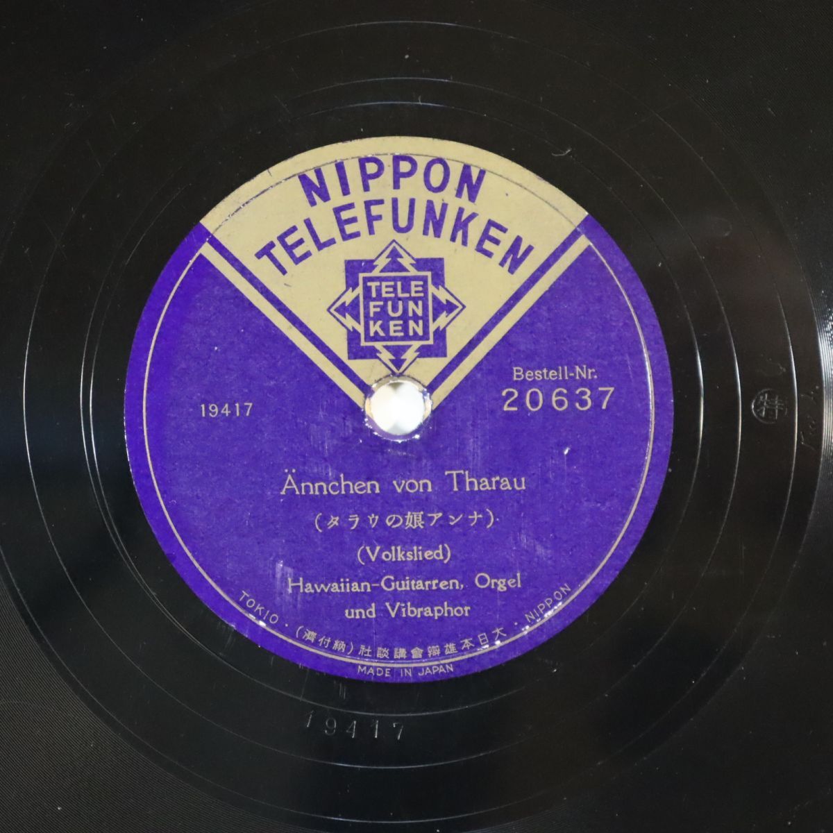 Yahoo!オークション - Sa20/SP盤/ハワイアン・ギター/民謡 タラウの娘...