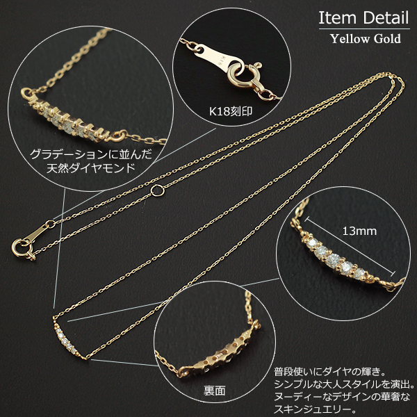 18金 ネックレス レディース K18 バーネックレス ラインストーン 18金 ネックレス レディース K18 バーネックレス ラインストーン