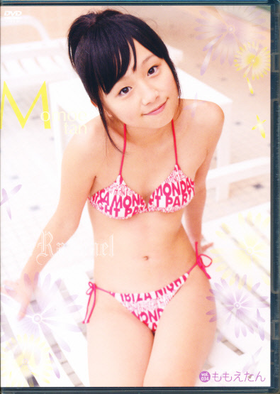 Yahoo!オークション - ももえたん（片瀬桃） DVD 「St.Raphael Vol.034...