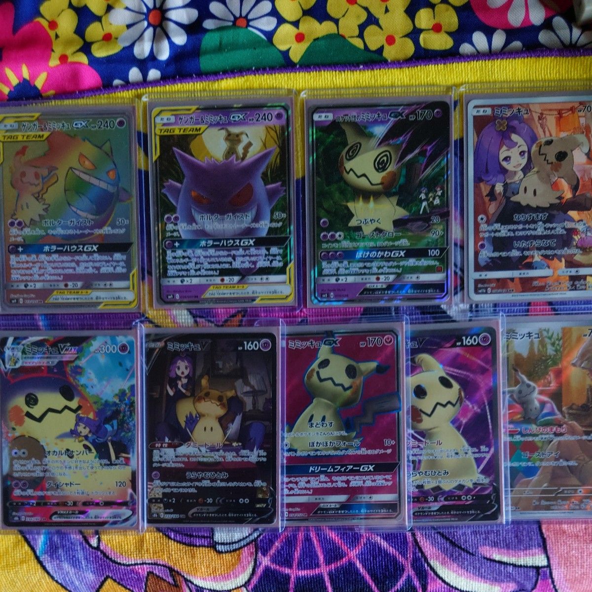ミミッキュ ポケモンカード セット|Yahoo!フリマ(旧PayPayフリマ) ミミッキュ ポケモンカード セット|Yahoo!フリマ(旧PayPayフリマ)