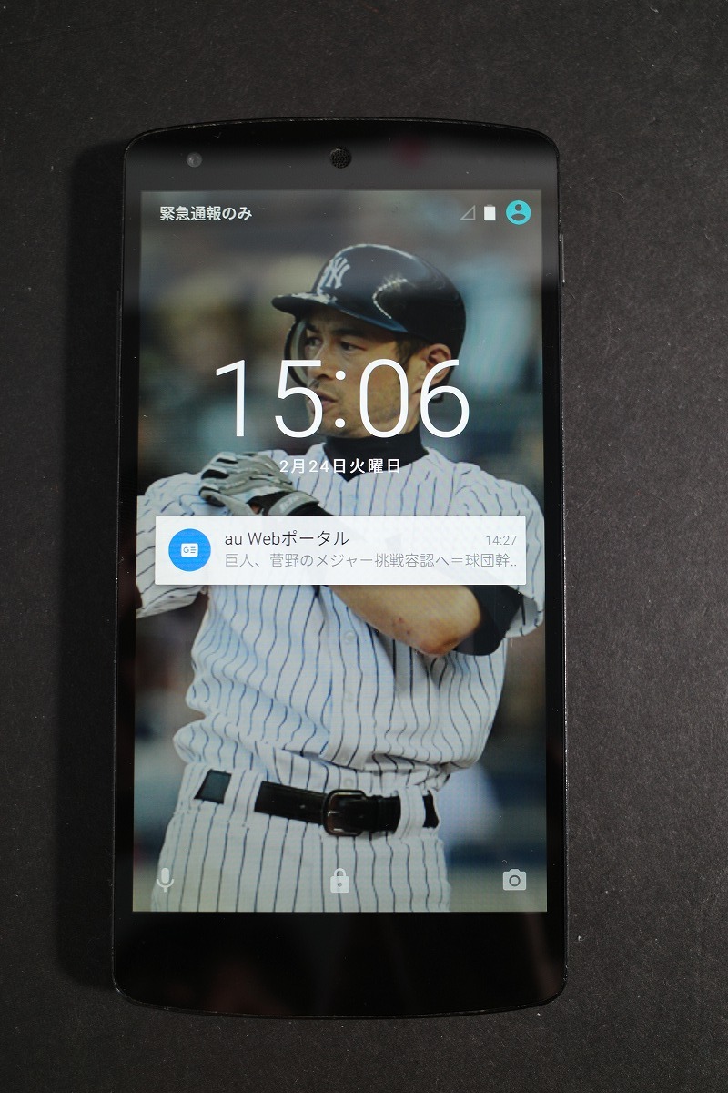 Yahoo!オークション - 1円～ ジャンク LG Nexus 5 LG-D821