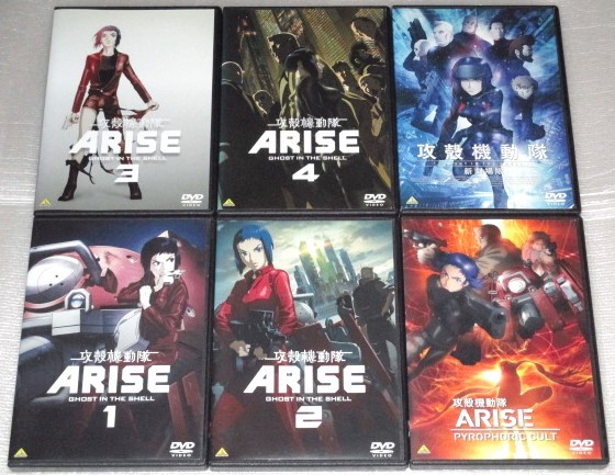Yahoo!オークション - 攻殻機動隊 ARISE 全4巻＆PYROPHORIC CULT＆新劇...