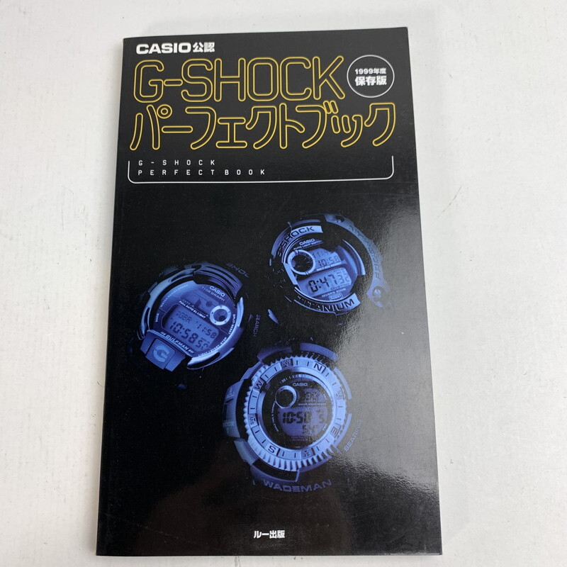 Yahoo!オークション - FUZ G-SHOCKパーフェクトブック 1999年度 保存版...