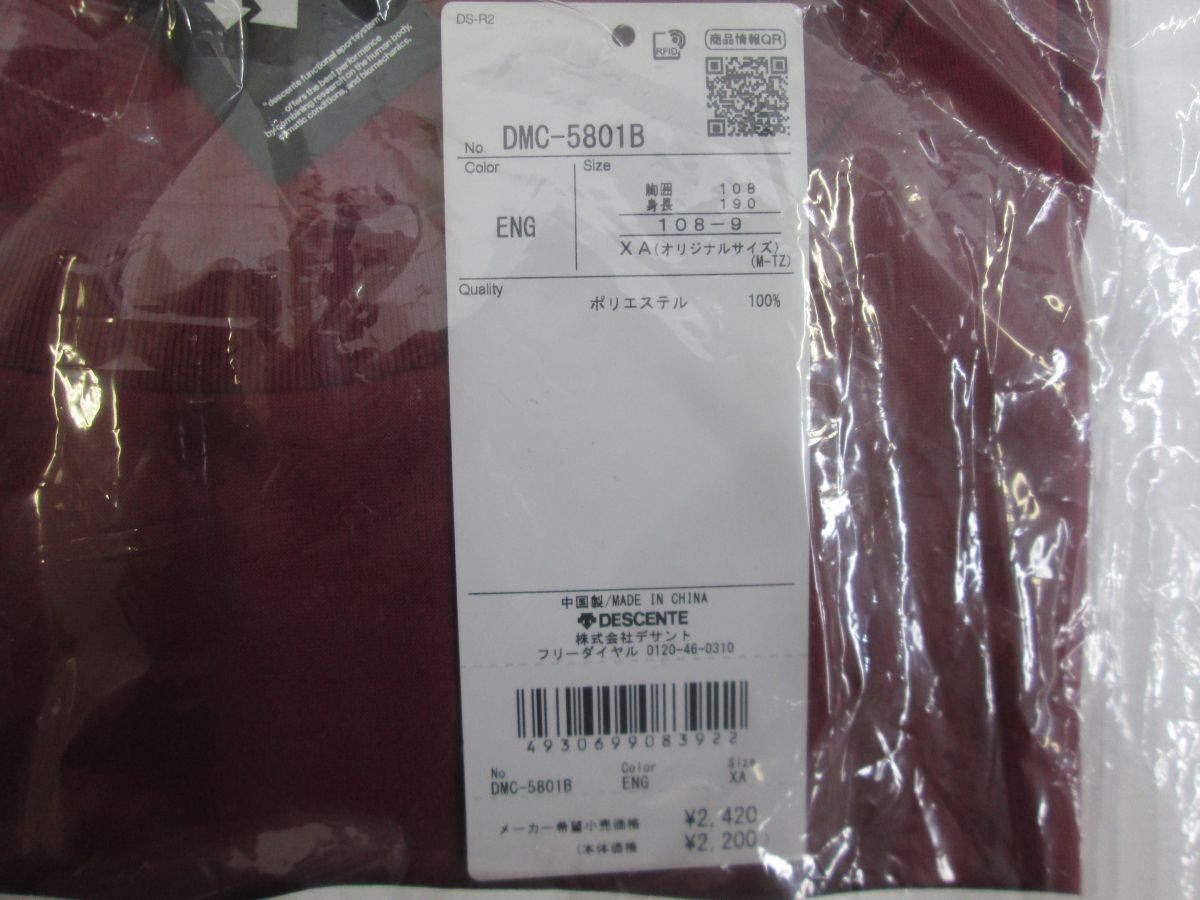 Yahoo!オークション - 70 送60サ 0807$G08 DESCENTE デサント 半袖Tシ...