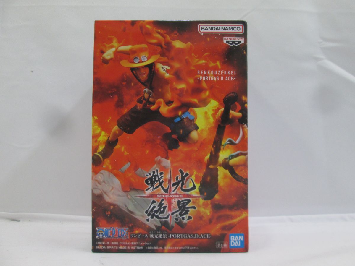 Yahoo!オークション - 26 送60サ 0829$G08 プライズワンピース 戦光絶...