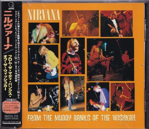 Yahoo!オークション - 即決(D248)【ニルヴァーナ / フロム・ザ・マディ...
