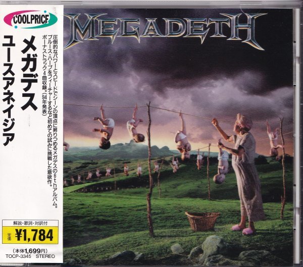 Yahoo!オークション - 即決(D248)【メガデス / ユースアネイジア】帯付...