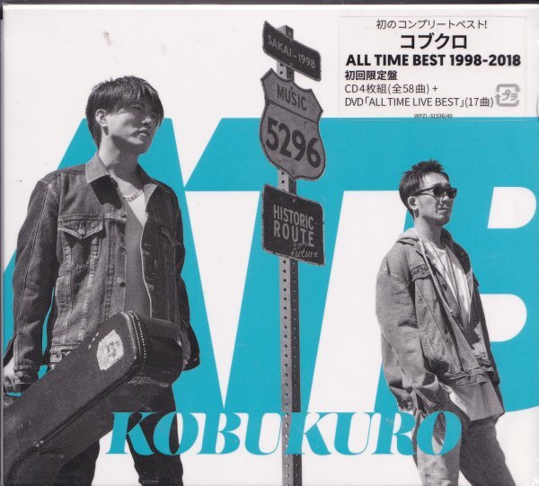Yahoo!オークション - 即決(D248)《送料無料》【コブクロ ALL TIME BES...
