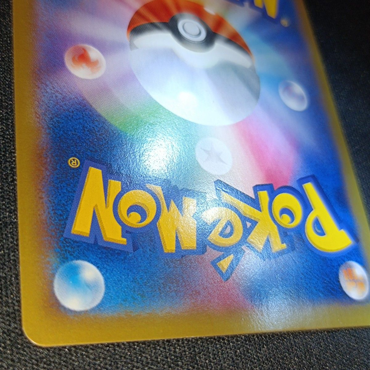 ポケモンカード ポケカ MリザードンEX UR ワイルドブレイズ 1ED ポケモンカード ポケカ MリザードンEX UR ワイルドブレイズ 1ED